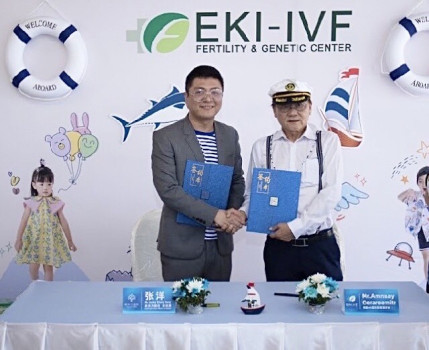 เยี่ยมชมกิจการ EKI-IVF | Share2Trade
